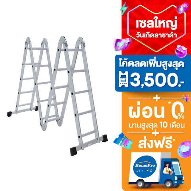 HomePro บันไดอเนกประสงค์ปรับแบบ MATALL R14205 20 ขั้น แบรนด์ MATALL | Lazada.co.th