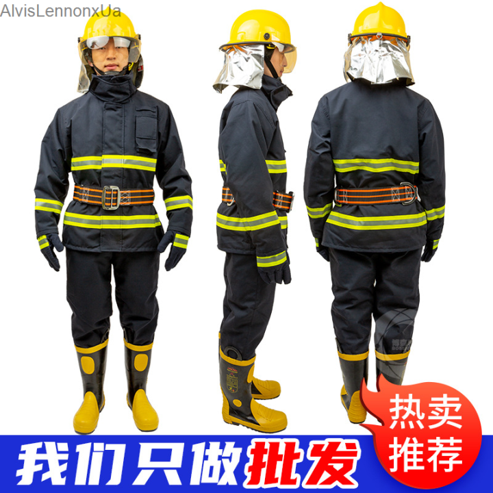 Certified Fire Protection Suit 14 Firefighters' Fire Protection Suits ...