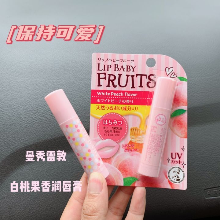 Q/S-FxG Spot Japanese Mentholatum Fruit Lip Balm Highly Moisturizing ...