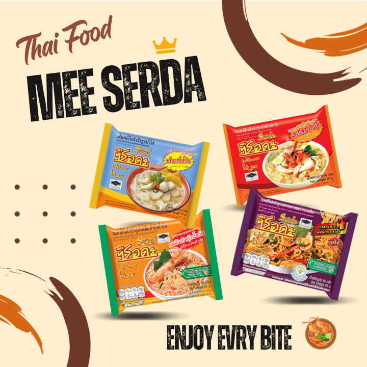Mee Serda Thai TOM YAM Instant Noodle Halal | Lazada