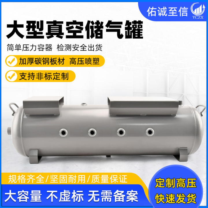 Small gas storage tank Horizontal vertical 1 cubic air compressor ...