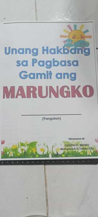 Unang hakbang sa pagbabasa gamit ang MARUNGKO | Lazada PH