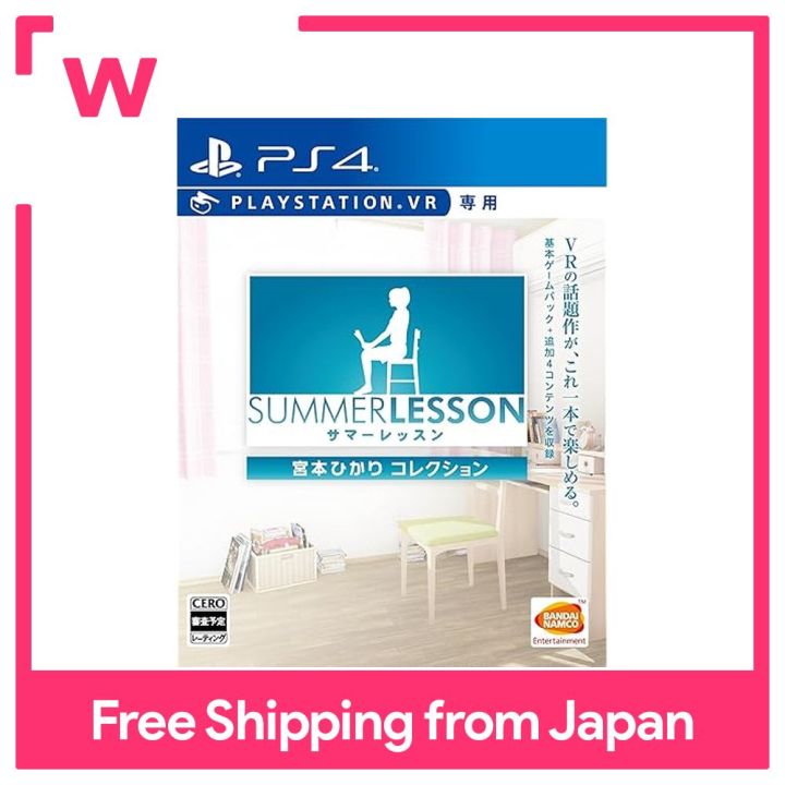 PS4 Summer lesson: Hikari Miyamoto collection (For VR only) | Lazada PH