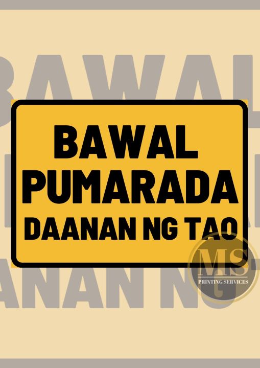 Bawal Pumarada Daanan ng Tao Sidewalk No Parking Signage (Laminated A4 ...