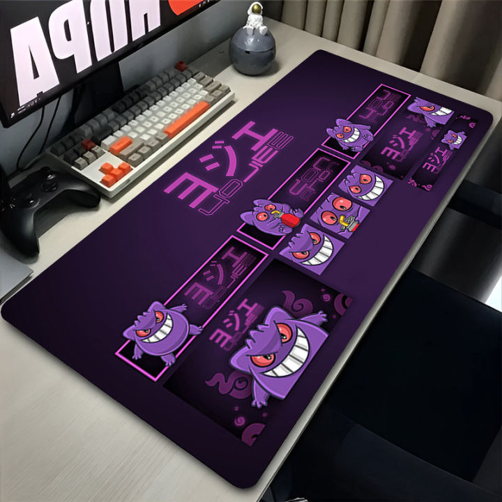 Anime Mouse Pad Large Purple Gengar Cute Keyboard Rug Laptop Gaming ...