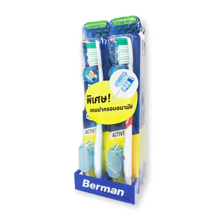 Berman Toothbrush Active Soft x 6.เบอร์แมน แปรงสีฟัน รุ่นแอคทีฟซอฟท์ แพ ...