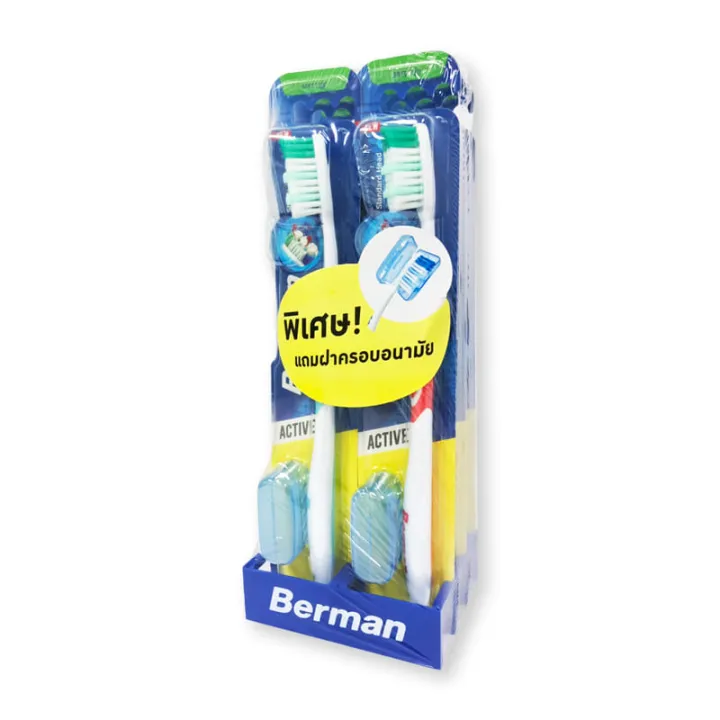 Berman Toothbrush Active Soft x 6.เบอร์แมน แปรงสีฟัน รุ่นแอคทีฟซอฟท์ แพ ...
