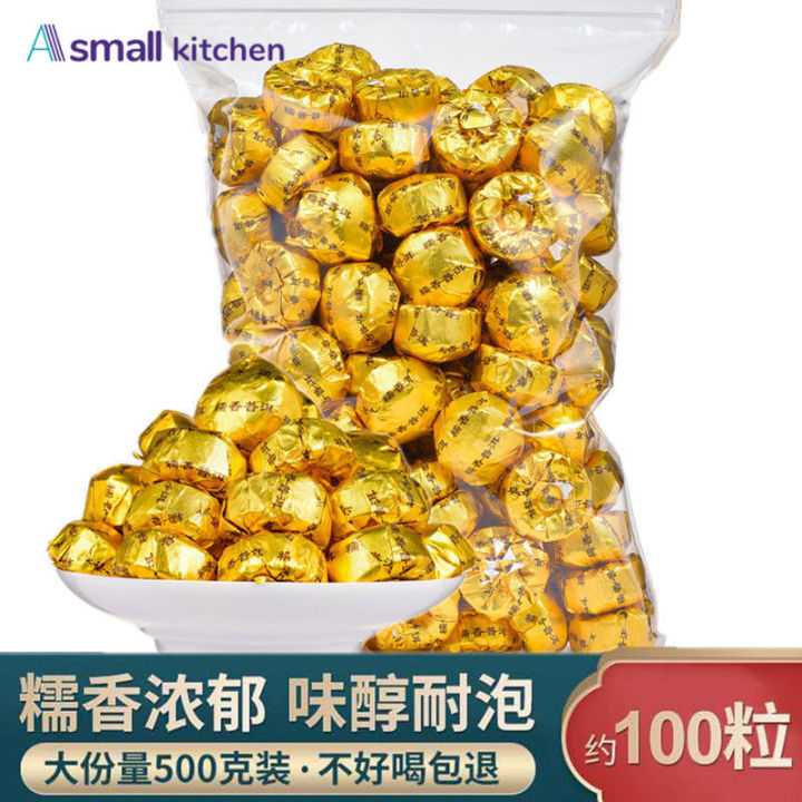 Yunnan Pu'er tea glutinous rice fragrant glutinous fragrant Pu'er ...