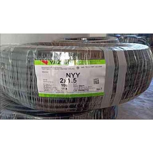 สายไฟ ตัดแบ่ง 10 เมตร NYY 2 x 1.5 / 2 x 2.5 / 2 x 4 / 3 x 1.5 / 3 x 2.5 / 4 x 1.5 / 4 x 2.5 sq ...