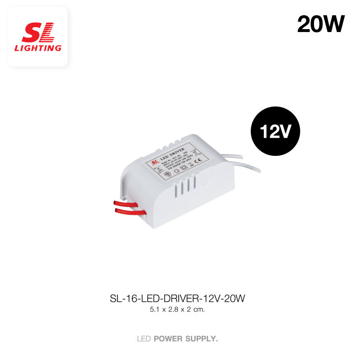 SL LIGHTING | ไดร์เวอร์ LED 12V 20W รุ่น 16-LED-DRIVER-12V-20W | Lazada.co.th