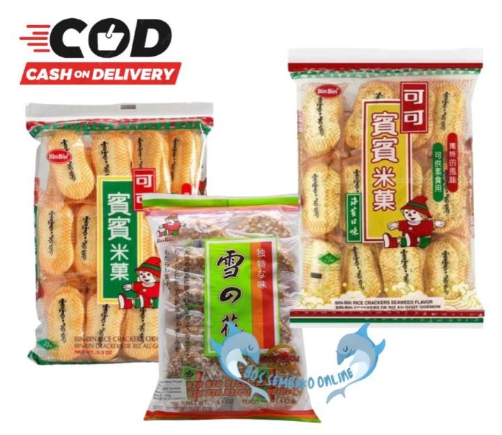 BIN BIN RICE CRACKERS 150GR ORIGINAL SEAWEED RUMPUT LAUT SPICY SNOW ...
