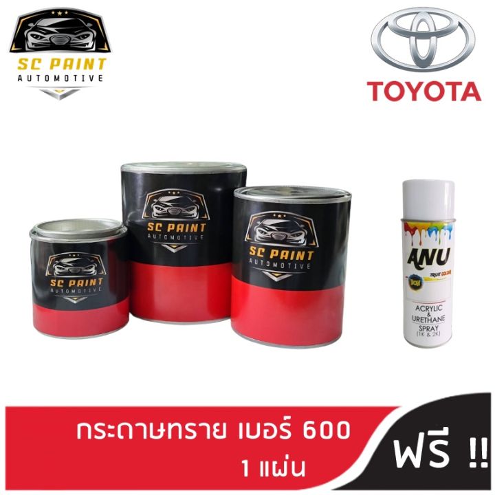สี 2K Toyota Camry, Fortuner, Revo, Altis, Yaris, Vios, Vigo, Innova ...