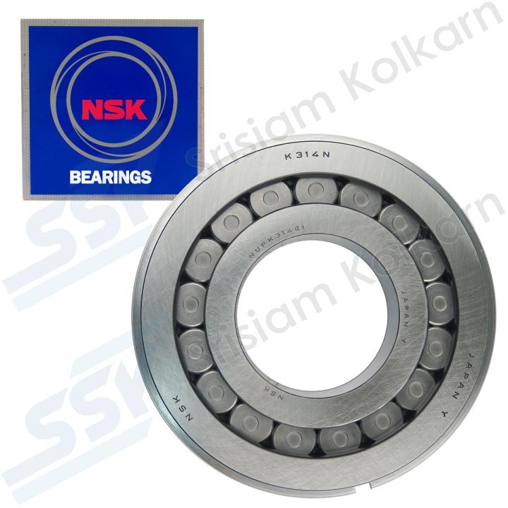 NSK ลูกปืนเม็ดหมอน NUPK314NR | Lazada.co.th