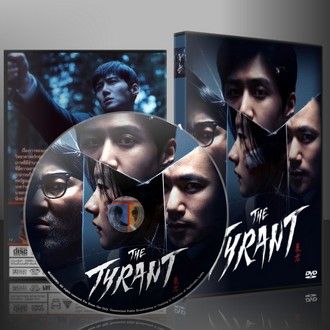 ซีรีย์เกาหลี The Tyrant (2024) (ซับไทย) DVD 1 แผ่น | Lazada.co.th