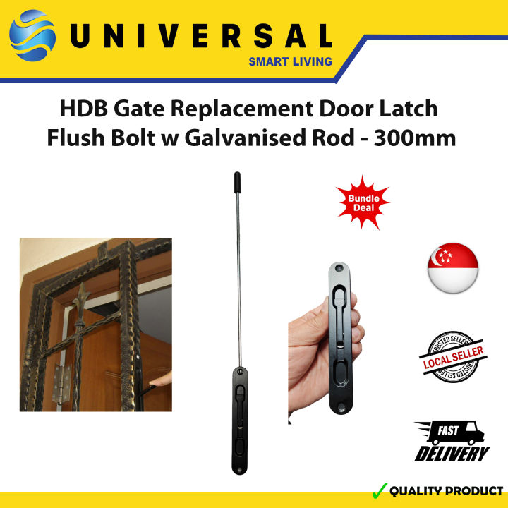 [SG SHOP SELLER] HDB Gate Replacement Door Latch Flush Bolt With ...