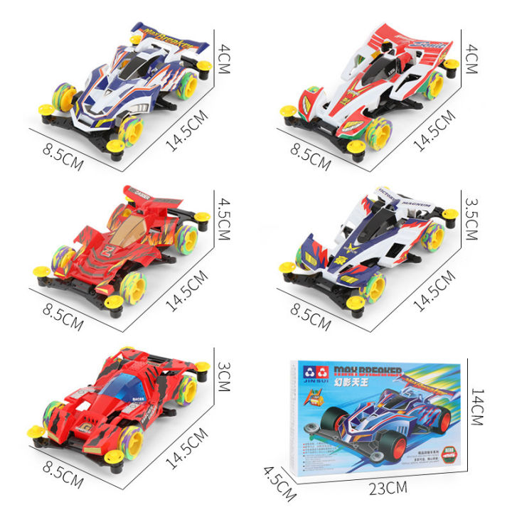 1Box Da Xing Mini 4WD Car Model SXX/VS/S2 Chassis BEAK SPIDER/BLITZER ...