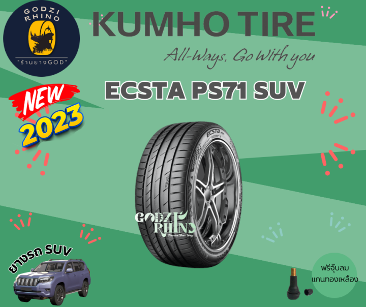 KUMHO รุ่น ECSTA PS71 SUV 245/45R20 285/40R20 ยางใหม่ปี2023🔥(ราคาต่อ 1 เส้น) แถมจุ๊บฟรีตามจำนวน ...