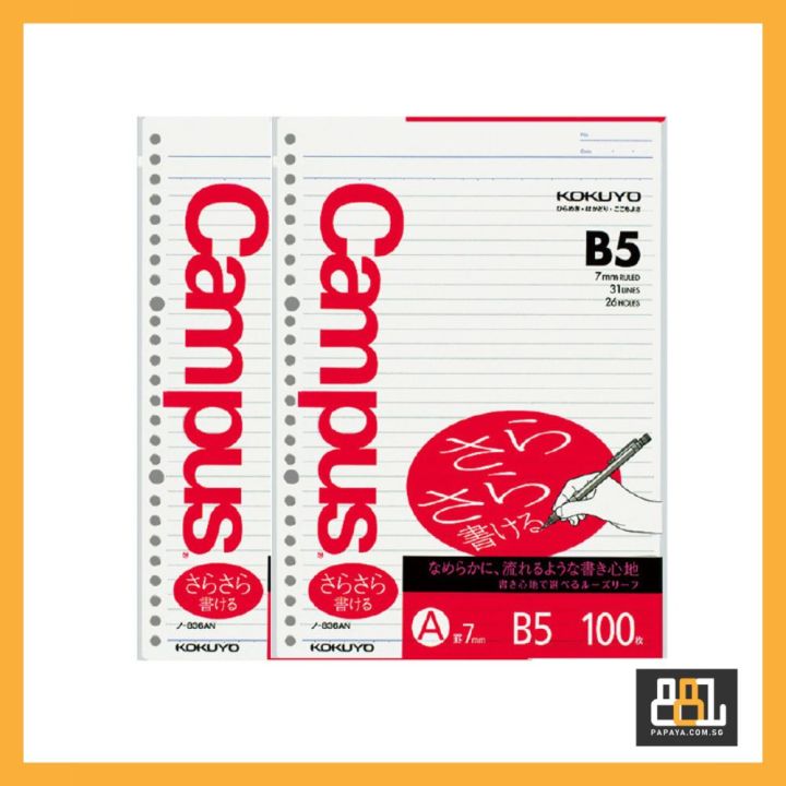 KOKUYO Campus Loose Leaf B5 Refill Smooth - 7mm 31 Lines - 26 Holes ...