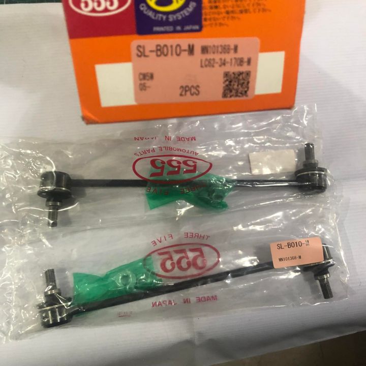 ORIGINAL/GENUINE 555 FRONT STABILIZER FOR MITSUBISHI ASX/LANCER 2008-2017, OUTLANDER 2008-2021 ...