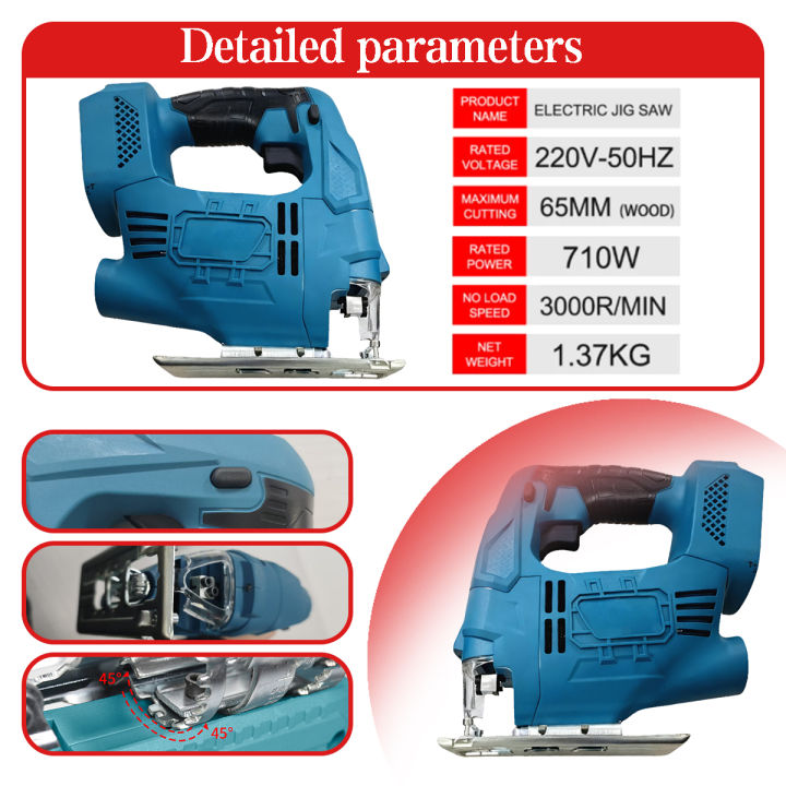 Jig saw electric saw, wire saw, woodworking saw, electric saw, multi ...