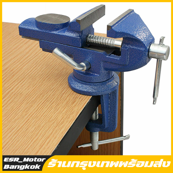 [กรุงเทพฯ 24 ชม.]แคล้มป์หนีบชิ้นงาน bench vise table clamp knobสำหรับ ...