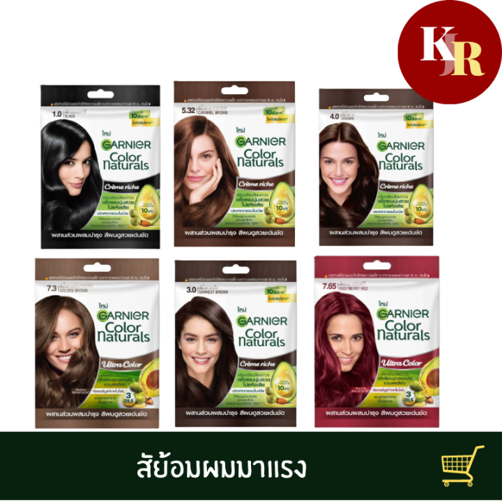 Garnier Color Naturals Creme Riche การ์นิเย่ คัลเลอร์ แนทเชอรัลส์ [1ชุด ...