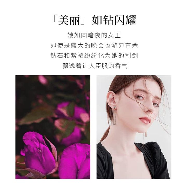 C2U Night Beauty Perfume Oriental cuisine light fragrance lasting ...