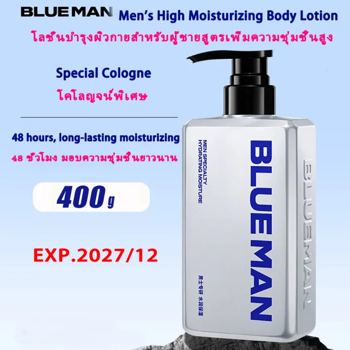 Blue Man Highly moisturizing body lotion specially developed for men ...