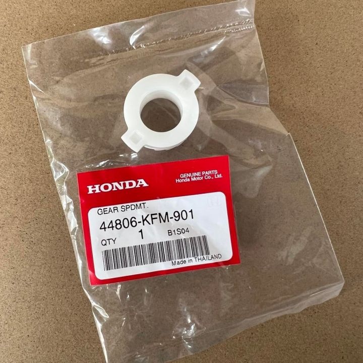 [Honda Genuine] Wave 100 Drum Type Speedometer Gear | Lazada PH
