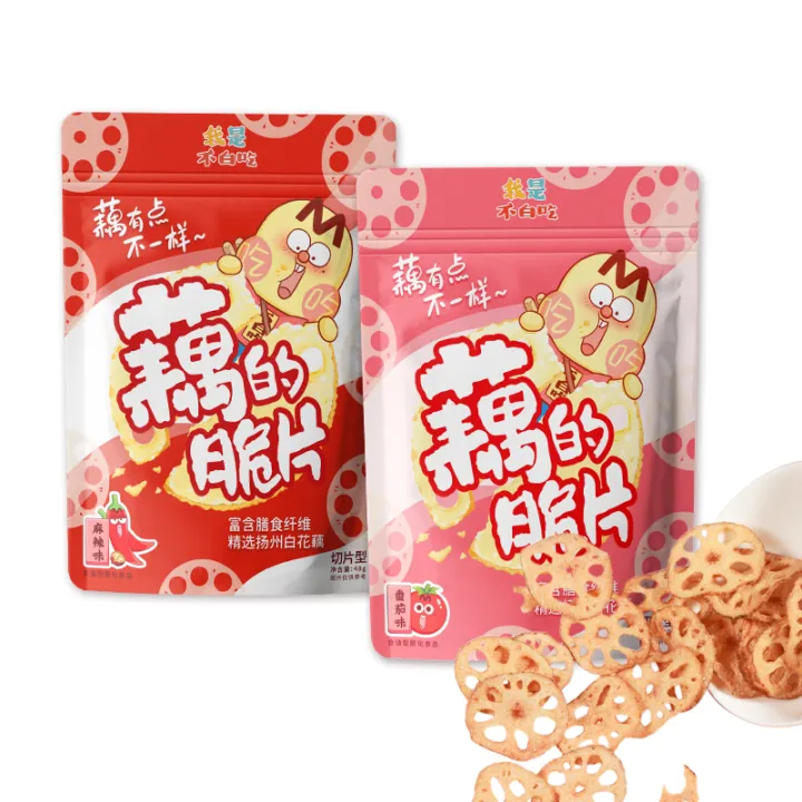Crispy Lotus chips Tomato/Mala 藕的脆片 我是不白吃 | Lazada