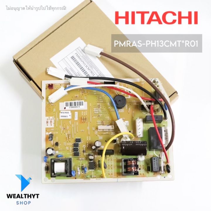PMRAS-PH13CMT*R01 แผงวงจรแอร์ Hitachi แผงบอร์ดแอร์ฮิตาชิ แผงบอร์ดคอยล์เย็น แอร์ฮิตาชิ รุ่น RAS ...