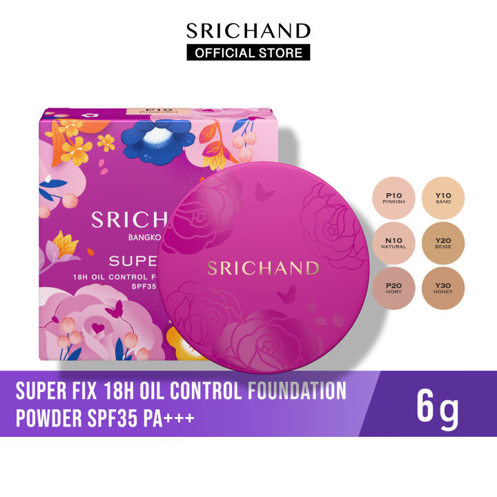 SRICHAND ศรีจันทร์ ซูเปอร์ ฟิกซ์ 18เอช ออย คอนโทรล ฟาวน์เดชั่น พาวเดอร์ เอสพีเอฟ35 พีเอ+++ Super ...