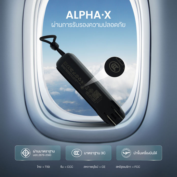 (มี CCC) พาวเวอร์แบงค์ ALPHA-X Power Bank10000mAh/20000mAh Universal ...