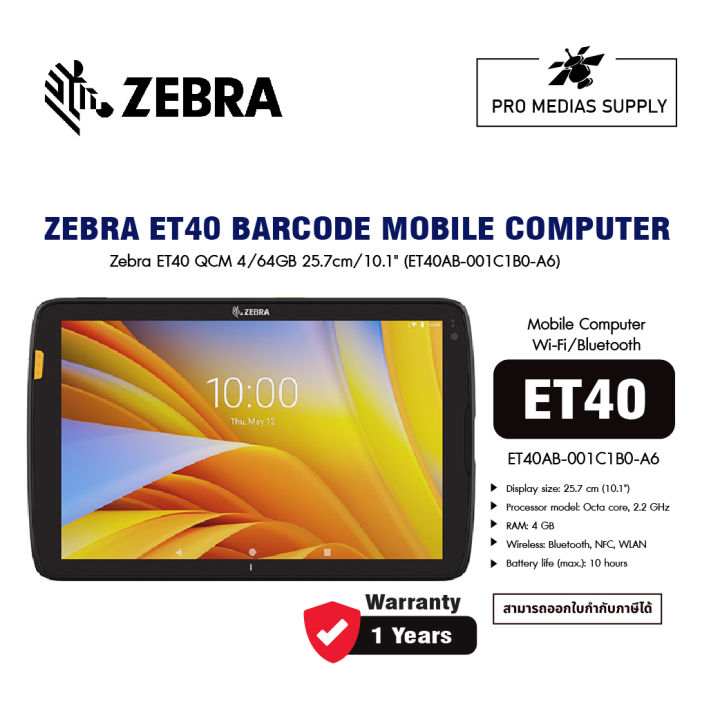 ZEBRA ET40 BARCODE MOBILE COMPUTER (ET40AB-001C1B0-A6) | Lazada.co.th