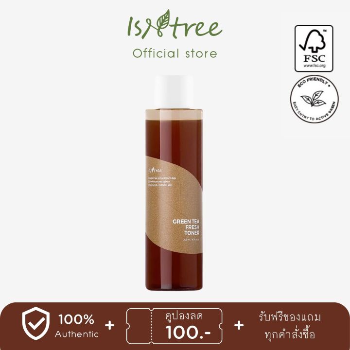 ISNTREE GREEN TEA FRESH TONER 200ml | Lazada.co.th