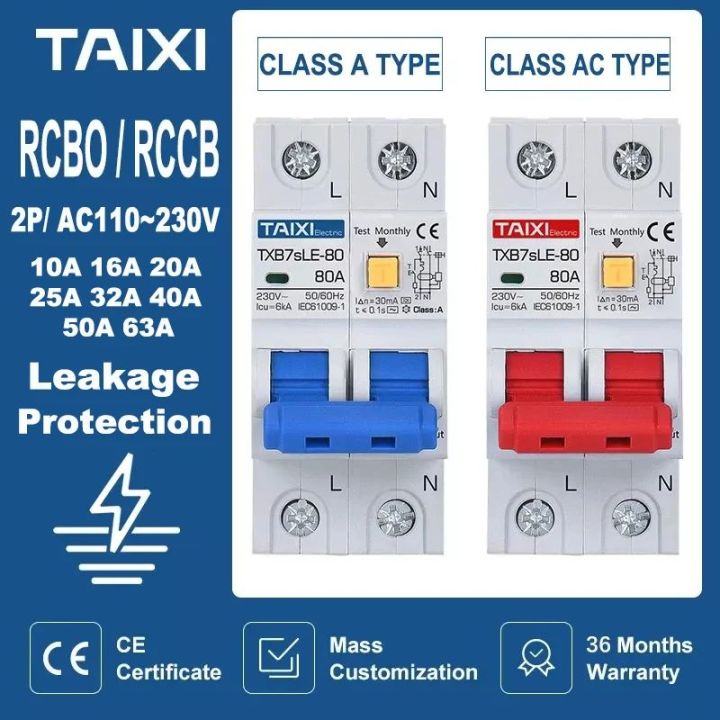 TAIXI RCBO RCCB Type A / AC Residual Current Circuit Breaker MCB 220V ...