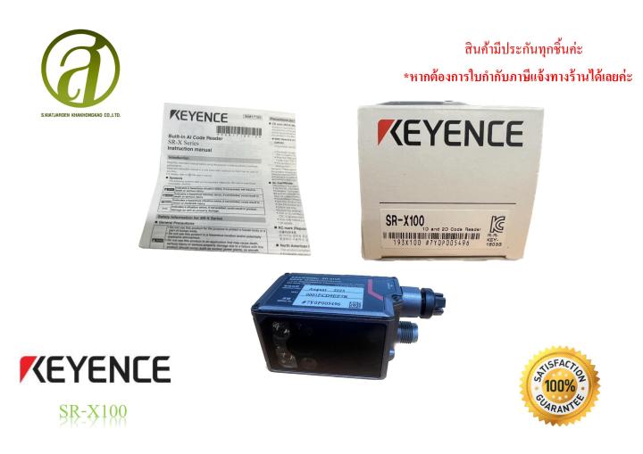 KEYENCE บาร์โค้ดอัจริยะขนาดเล็ก ,สวิตช์โฟโตอิเล็กทริกเซ็นเซอร์เลเซอร์ ...