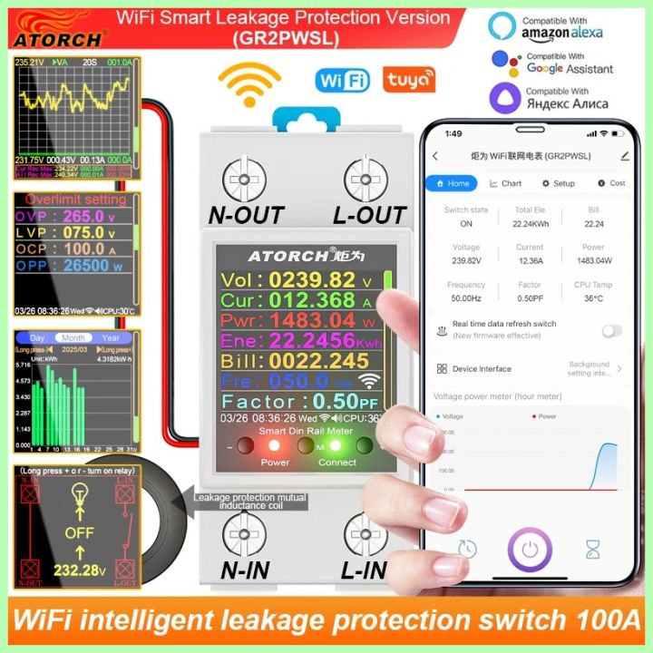 [LMV FKLS TRS 171] Tuya WiFi Smart Din Rail Energy Meter Leakage Cutoff ...