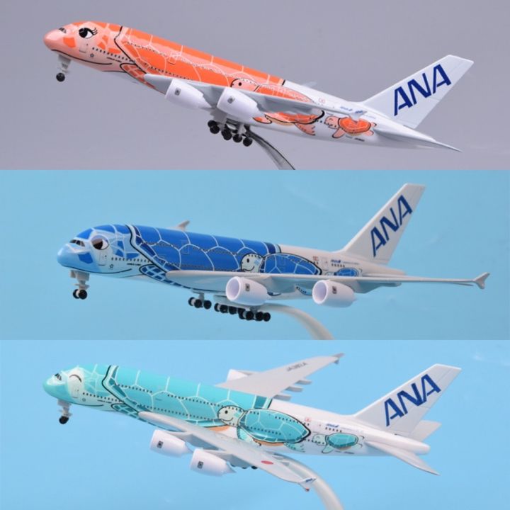 โมเดลเครื่องบิน ANA 380 ลายเต่าทะเล (Aircraft Model) ขนาด 20 ซม. วัสดุ ...