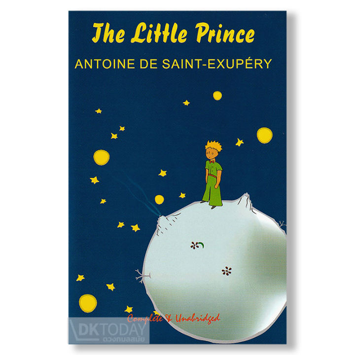 THE LITTLE PRINCE (HARD COVER) BY DKTODAY | Lazada.co.th