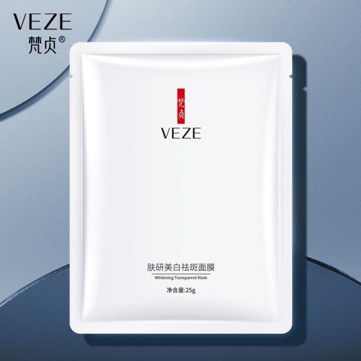 VENZEN แผ่นมาร์คหน้า มาส์กส่วนผสมธรรมชาติ มาร์คหน้าเกาหลี มาส์กหน้า ...