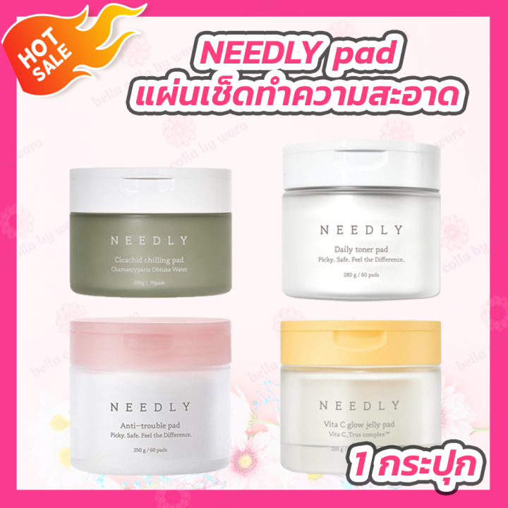 NEEDLY Daily Toner Pad โทนเนอร์ช่วยเพิ่มความชุ่มชื้น แผ่นเช็ดทำความ ...
