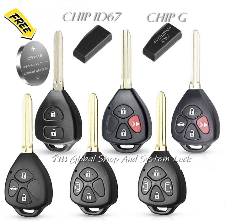 กรอบกุญแจ Toyota Vigo Altis Vios Camry Commuter Chip Immo พร้อมคู่ ...