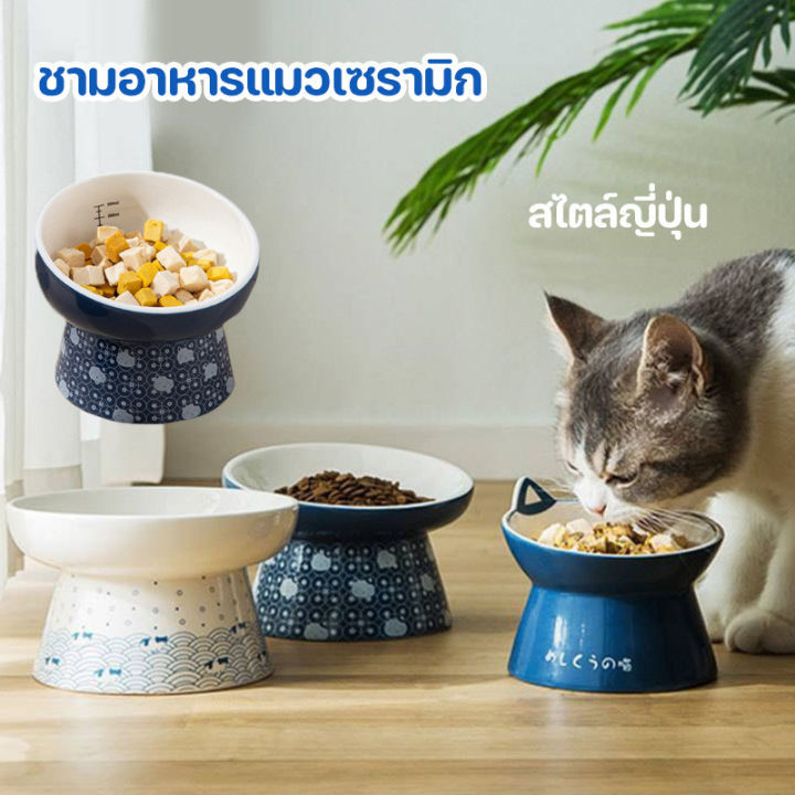 【Junjun】COD ชามอาหารสัตว์ เซรามิกส์ ชามสัตว์เลี้ยง ามข้าวแมว สไตล์ญี่ปุ่น | Lazada.co.th