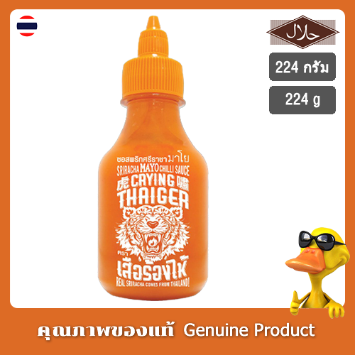 ซอสพริกศรีราชามาโย ตราเสือร้องไห้ 224 กรัม - Sriracha Chili Mayo Sauce ...
