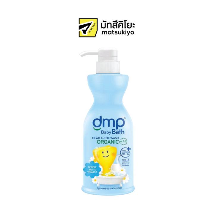 Dmp Double Milk and Vitamin E Organic P.H. 5.5 Baby Bath 480ml ...