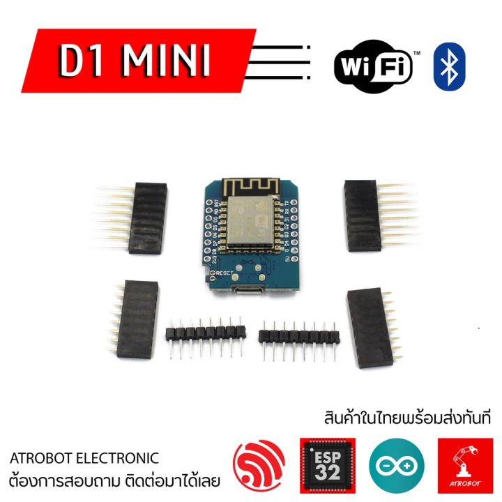 ESP8266 Wemos D1 mini V3.0 พร้อมขา ก้างปลา NodeMCU WIFI | Lazada.co.th
