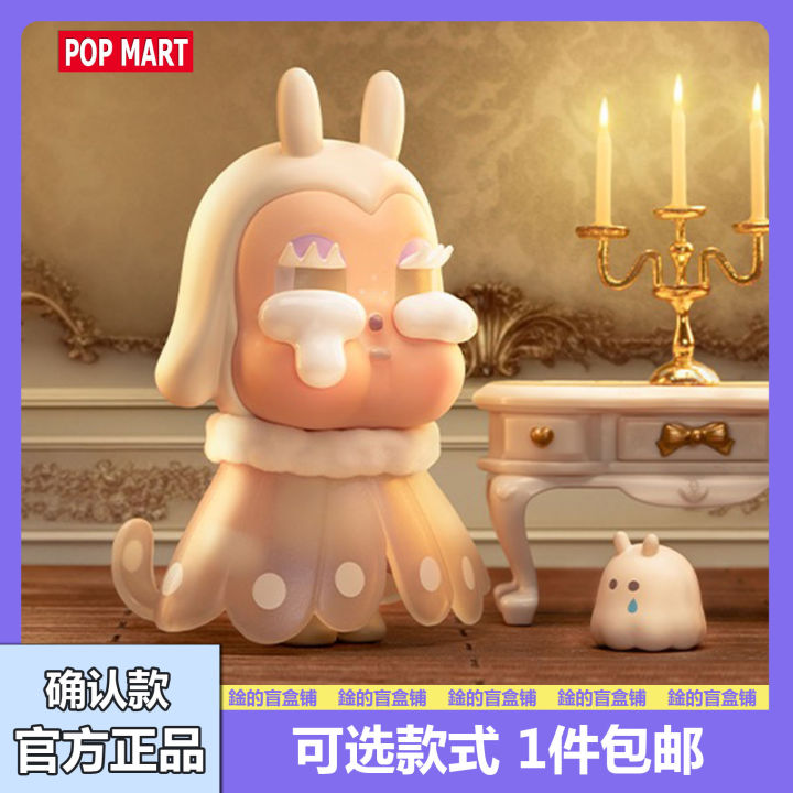 Crybaby crying baby monster's tears series confirmed POPMART POP MART ...