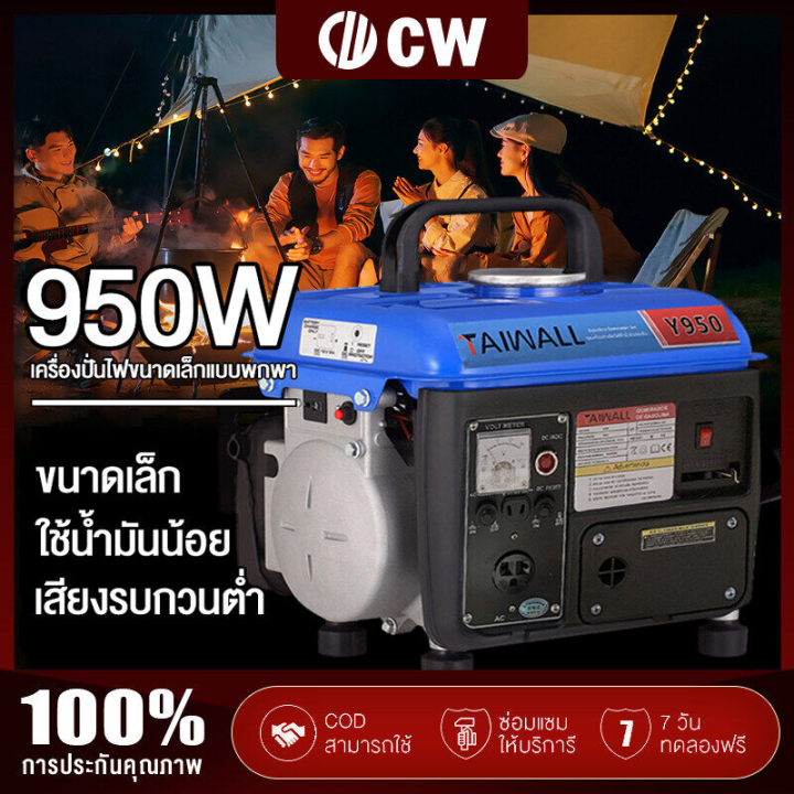 🔥เทคโนโลยีการอัพเกรดใหม่🔥 เครื่องกำเนิดไฟฟ้าเบนซินระบายความร้อนด้วย ...