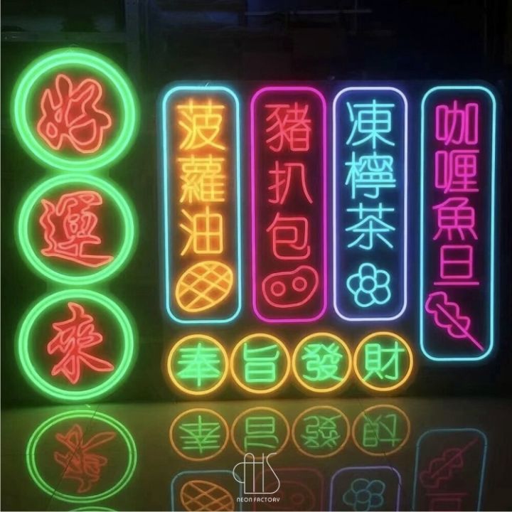 Led Neon Sign Custom Made Chinese Restaurant 波萝油 冻柠茶 咖喱鱼旦 CNY Character ...